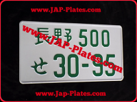 Pair of JDM Pressed Large Number Plates
